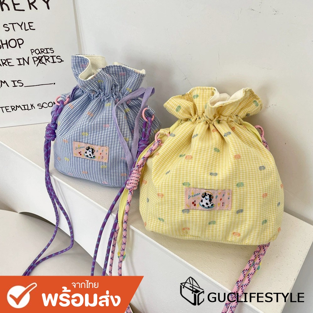 GUCSELECTED(B2385) กระเป๋าสะพายข้างทรงขนมจีบ สายเชือกสีน่ารัก ขนาด13.5นิ้ว | Shopee Thailand