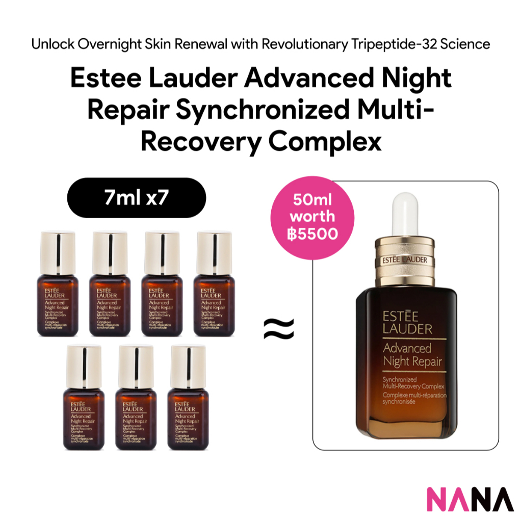 Estee Lauder Advanced Night Repair Synchronized Multi-Recovery Complex ...