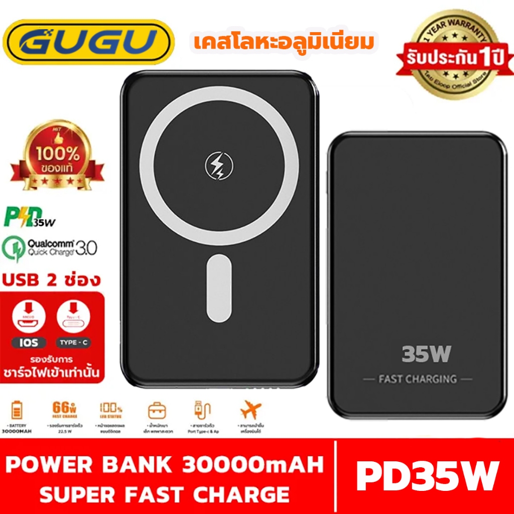 Power Bank Fast Charge With LED lights PowerBank 2 USB Battery Portable ...