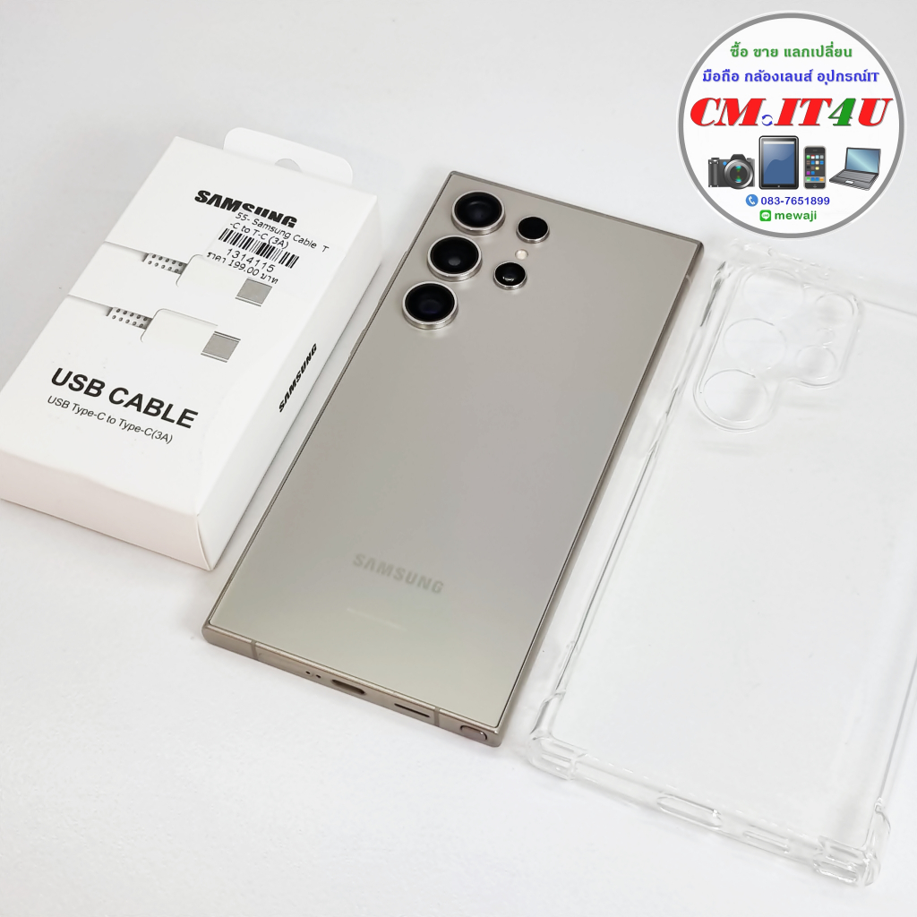 Samsung S24 Ultra 5G [12G/256G] เครื่องศูนย์ไทย สีNatural Titanium สภาพ ...