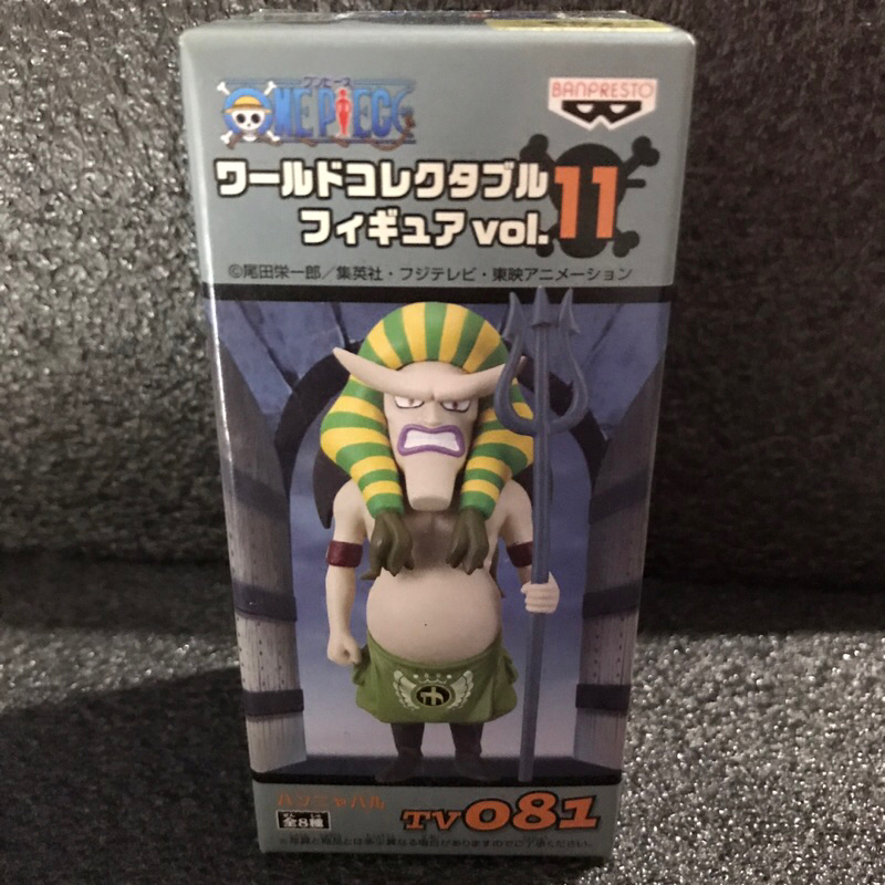 [มือ 1 JP พร้อมส่ง] WCF Hannyabal Hannibal One Piece TVCF 11 vol.11 ...