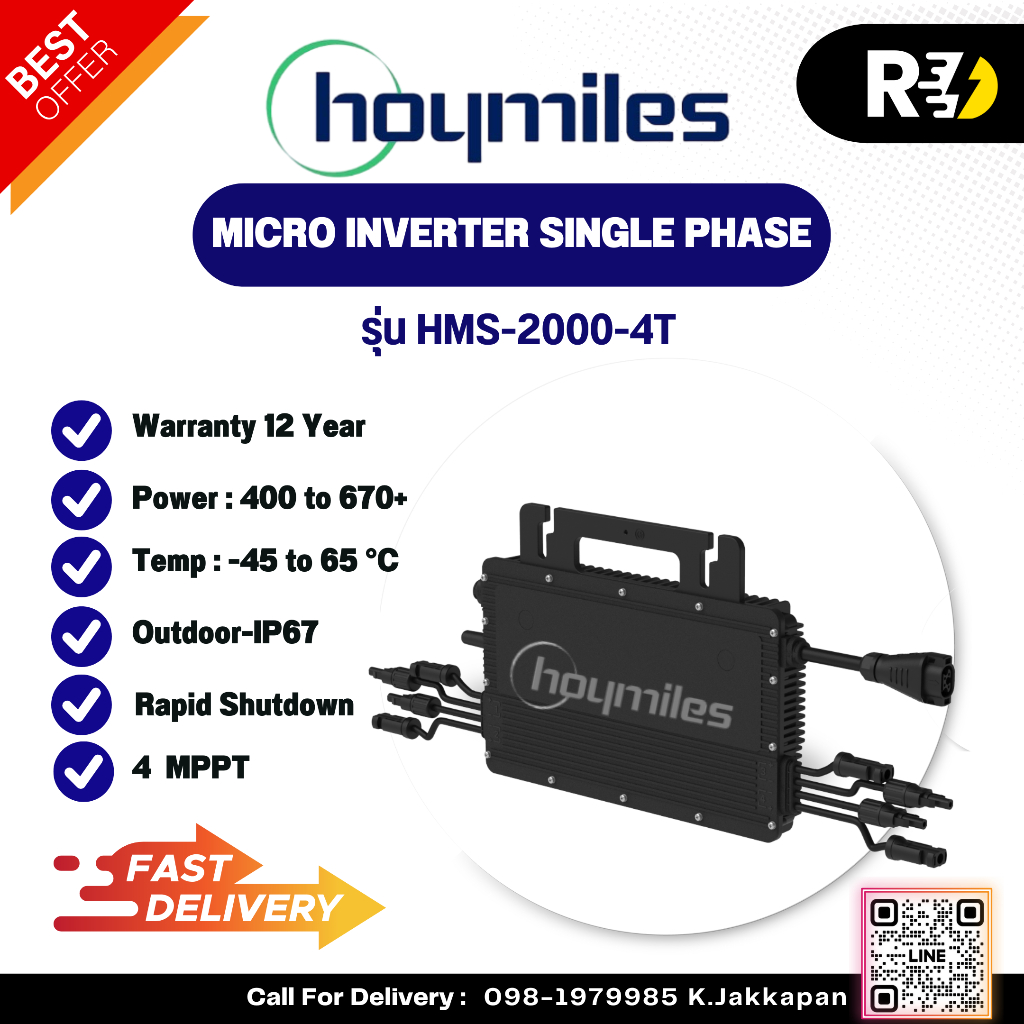 Hoymiles Hms 2000 4t