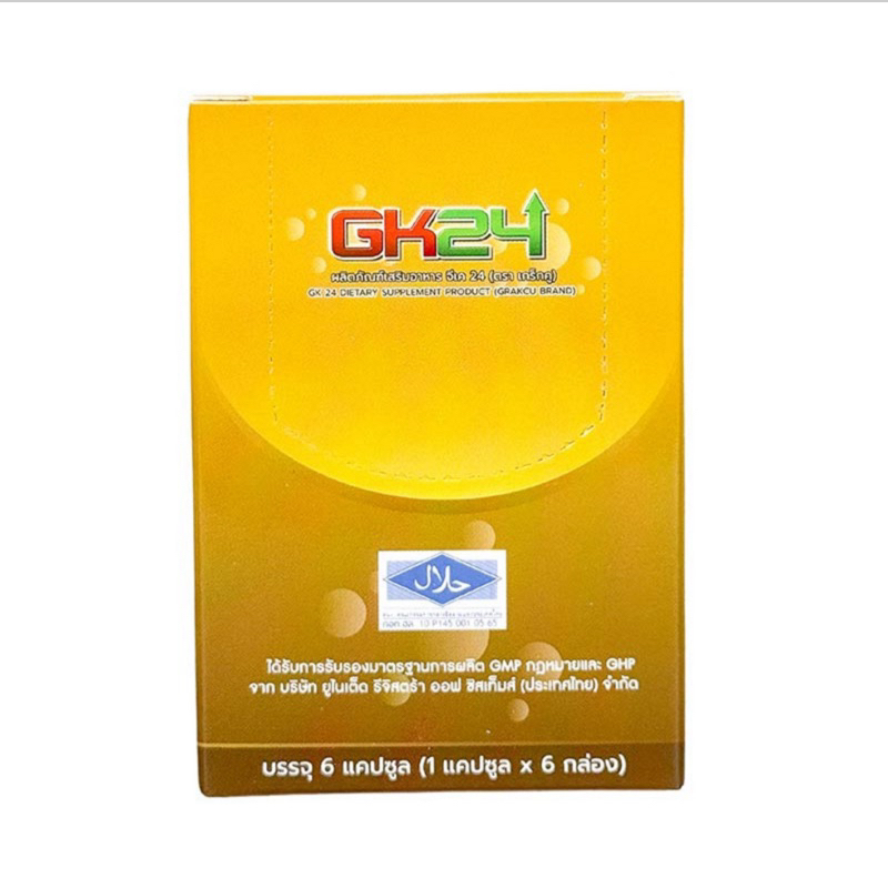 🔥พร้อมส่ง เกร็กคู GK24 (1 แพ็ค บรรจุ 6 กล่อง) | Shopee Thailand