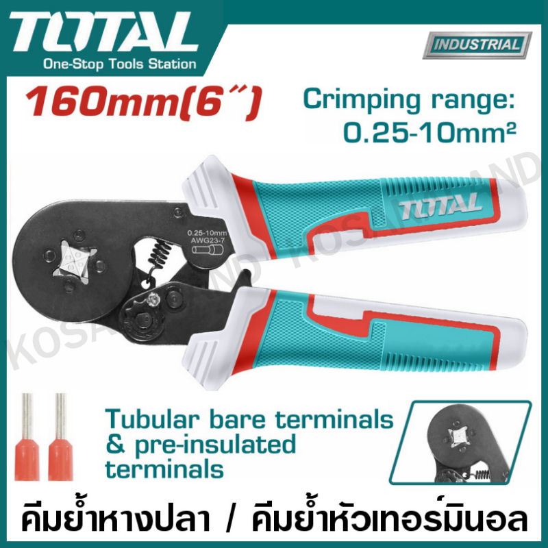 Total คีมย้ำหางปลา ขนาด 6 นิ้ว รุ่น THCPG2510 ( Ratchet Crimping Plier ...