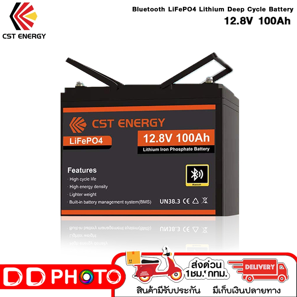CST Bluetooth LiFePO4 Lithium Deep Cycle Battery 12.8V 100Ah แบตเตอรี่ ...