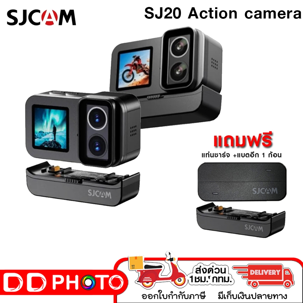 SJCAM SJ20 Dual Lens action camera (แบต2+แท่น) กล้องแอคชั่น รับประกัน 6 ...
