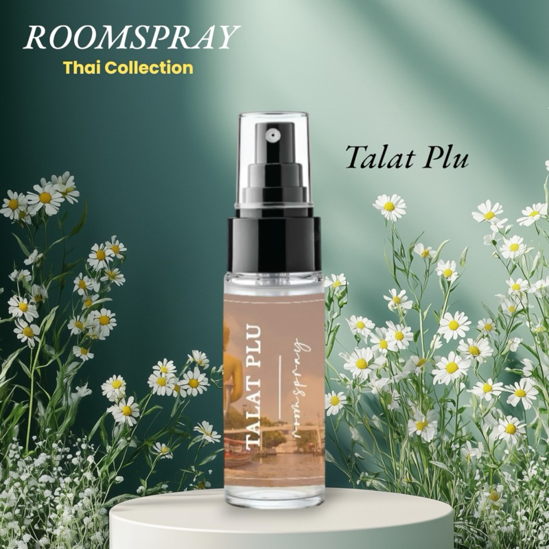 สเปรย์ปรับอากาศ กลิ่นตลาดพลู ตราอารมณ์ (AROM Talat Plu Roomspray ...