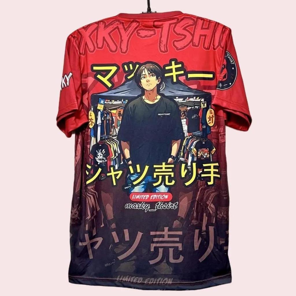 เสื้อกีฬาลายการตูนmaxky ผ้าร่มใส่สบาย | Shopee Thailand