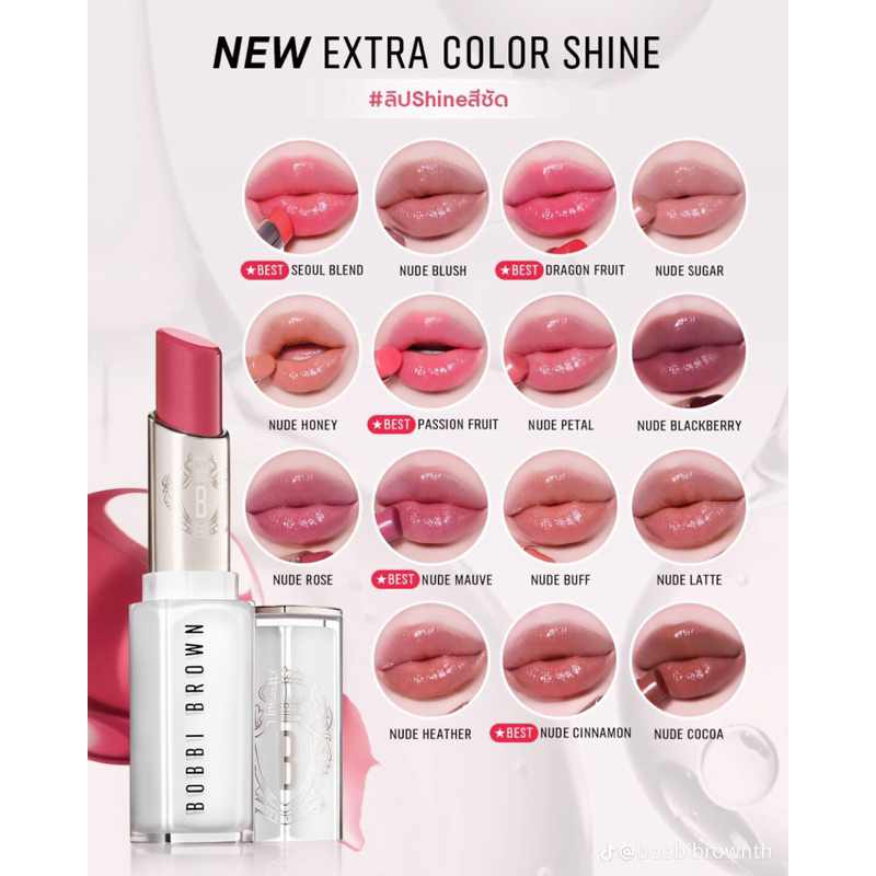 แท้ป้ายไทย ใหม่ล่าสุด2025 ลิป Bobbi Brown Extra Color Shine 3g | Shopee ...