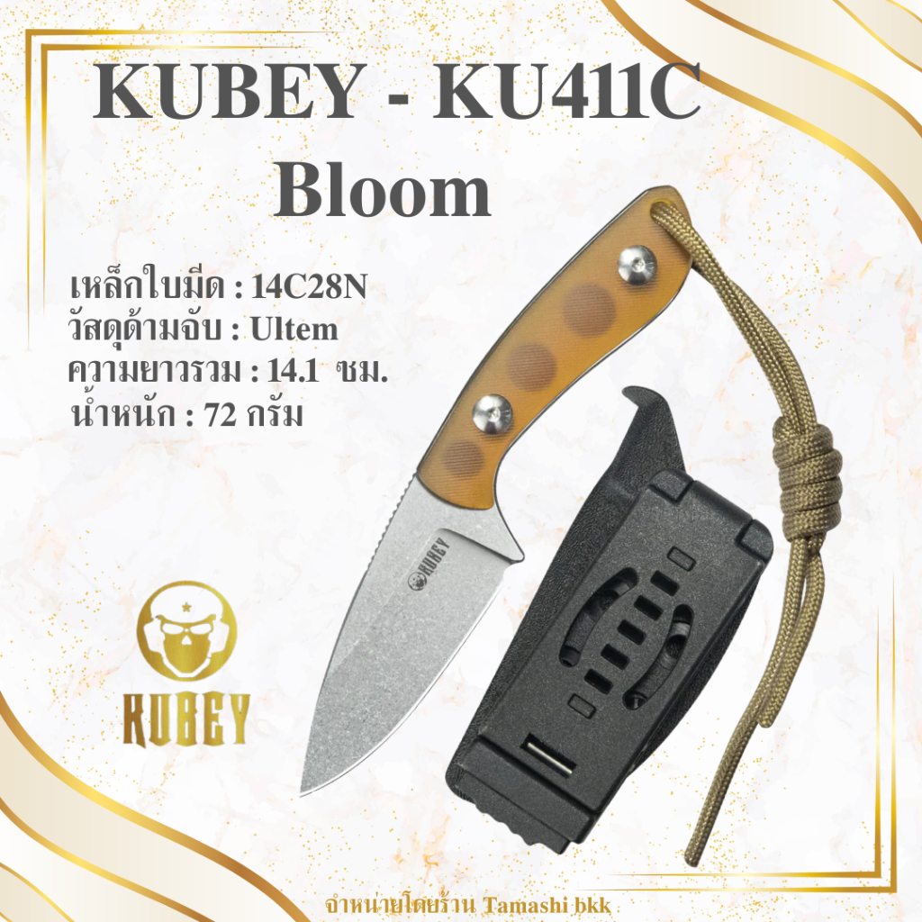 มีดพก Kubey Bloom Fixed Blade Knife Ultem w/ Diagonal Milling Handle 2. ...