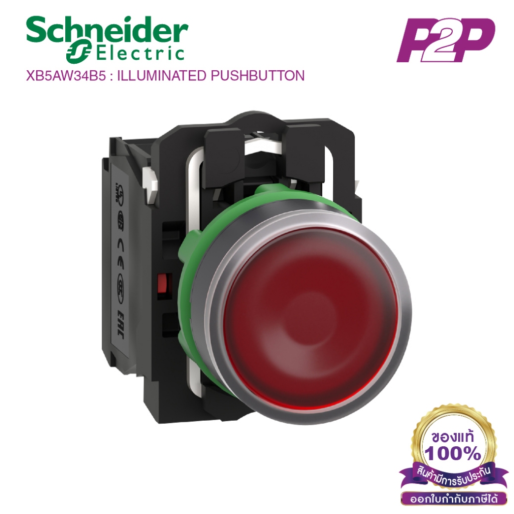 XB5AW34B5 : สวิตซ์ปุ่มกดมีไฟ แบบ LED, Ø22mm, แบบพลาสติก, สีแดง, 1NO+1NO ...