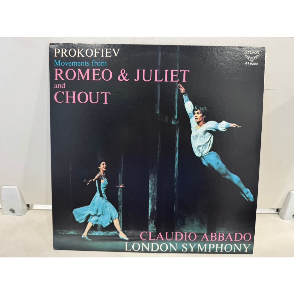1LP Vinyl Records แผ่นเสียงไวนิล ROMEO & JULIET and CHOUT (H2C14 ...