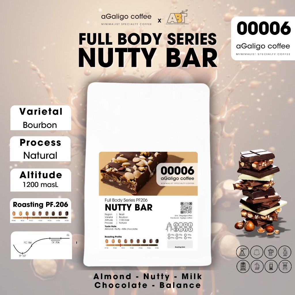 Agaligo coffee Roaster เมล็ดกาแฟ Nutty Chocolate เหมาะสำหรับใช้เป็นเมล็ดเบสร้าน (Brazil Santos ...