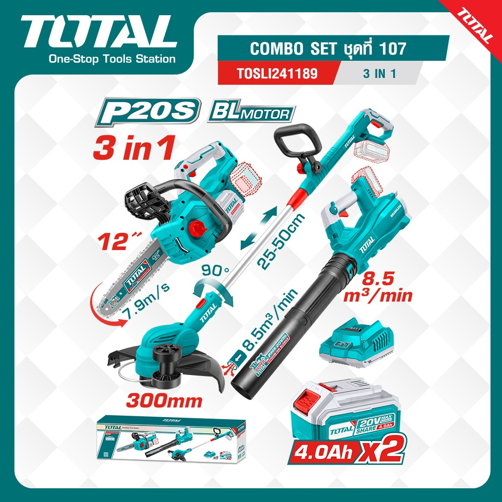 TOTAL COMBO SET ชุดที่ 107 #TOSLI241189 | Shopee Thailand