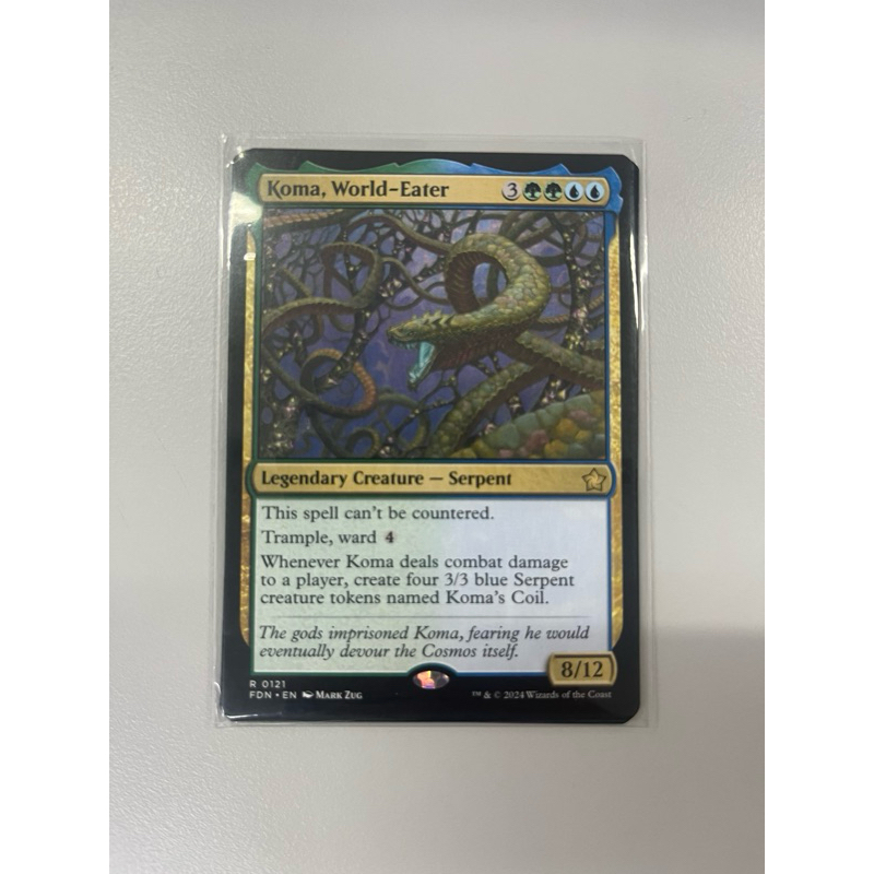 การ์ด MTG Koma, World-Eater Multi Magic the Gathering EDH รุ่น FDN สภาพ Ex-Nm | Shopee Thailand