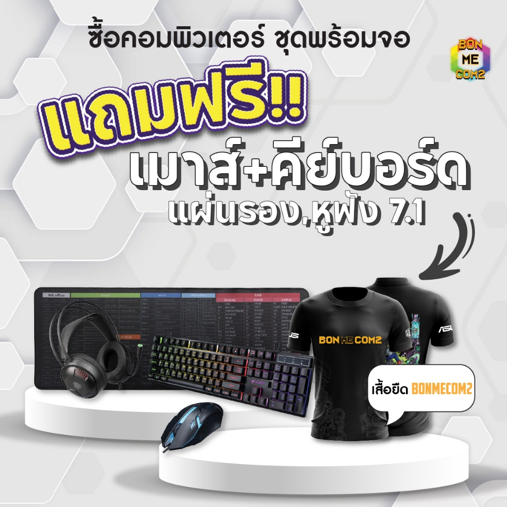 SET COMBO Gaming Gear ชุดเมาส์ คีย์บอร์ด + หูฟัง เกมส์มิ่ง + แผ่นรอง ...