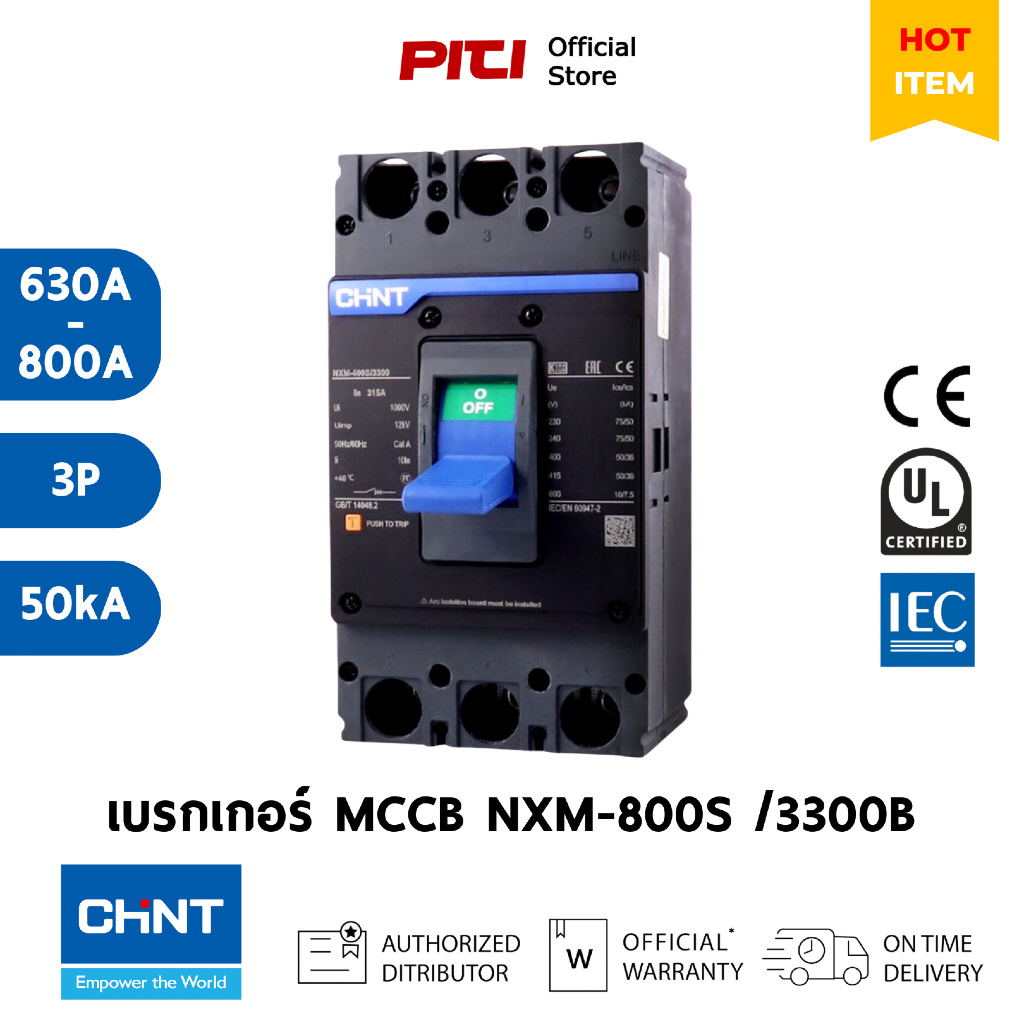 CHINT เบรกเกอร์ NXM-800S/3300B 630A - 800A 3P 50kA MCCB เบรกเกอร์สวิตซ์ตัดวงจรอัตโนมัติ | Shopee ...