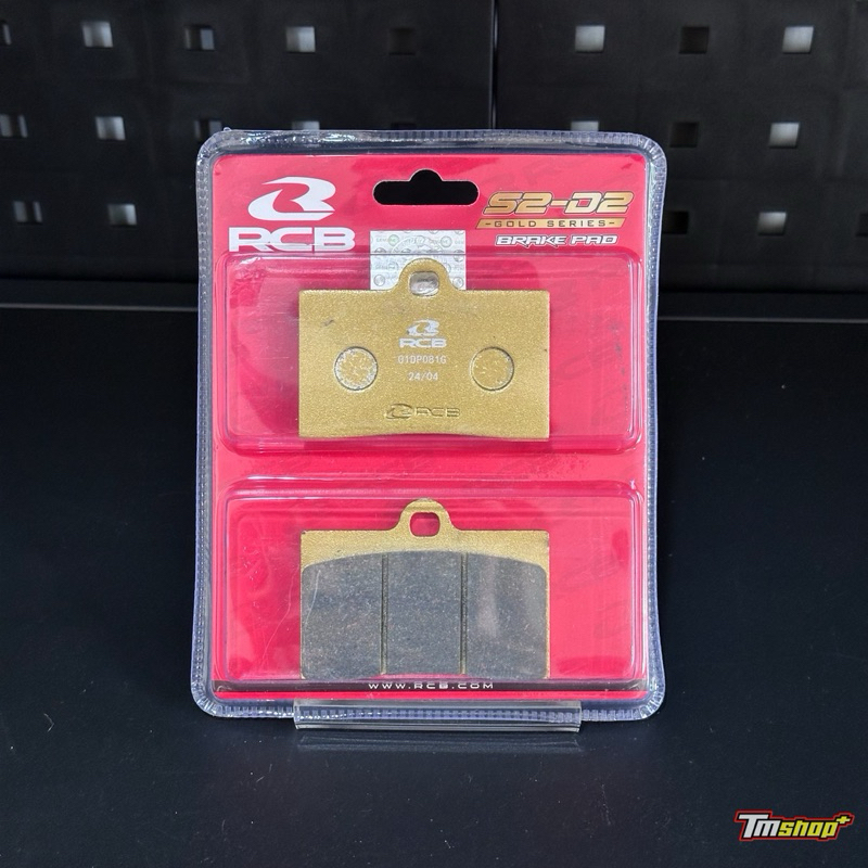 ผ้าเบรค RCB S2-D2 สำหรับ หูชิด ปักข้าง 4พอต brembo | Shopee Thailand
