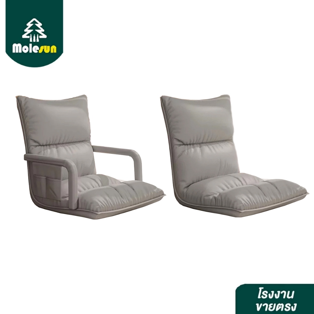 MOLESUN โซฟานั่งพื้น SF-108 พนักพิงปรับระดับได้ หนานุ่ม นั่งสบาย ...