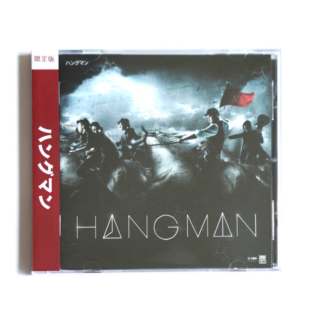 CD Hangman - Hangman Limited Edition | Shopee Thailand
