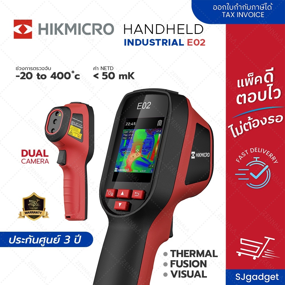 HIKMICRO E02 กล้องจับความร้อน ถ่ายภาพความร้อน Handheld Thermal Camera ...