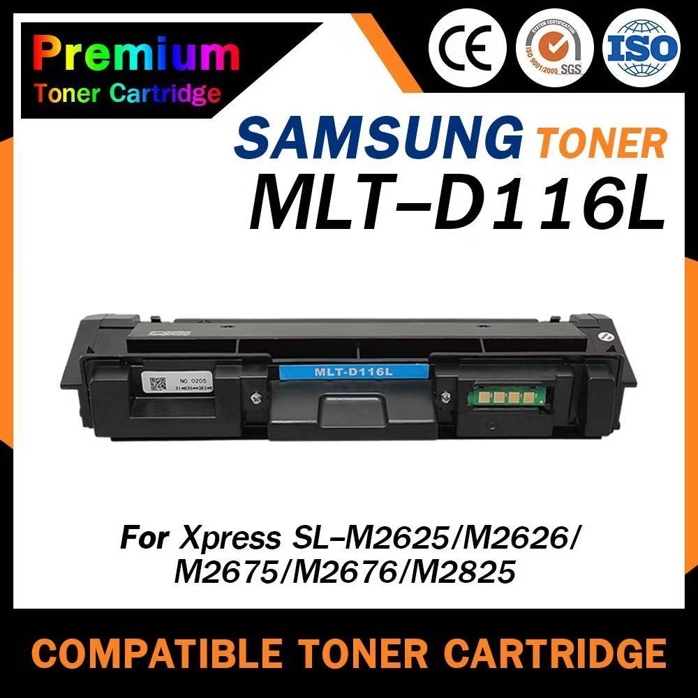 HOME TONER MLT-D116L/MLT-R116 For Samsung/Hp M2625/2626/2675/2676/2825/2826/2835/2836/2875/2876 ...