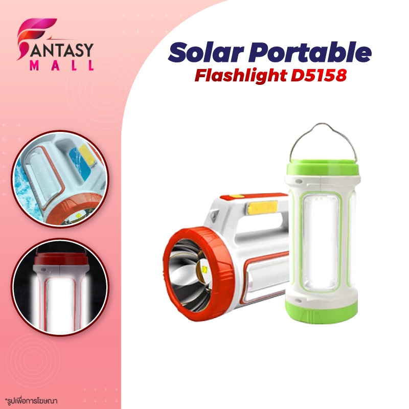 Solar Portable Flashlight D5158 ไฟฉายพลังงานแสงอาทิตย์แบบพกพา โคมไฟ LED ...
