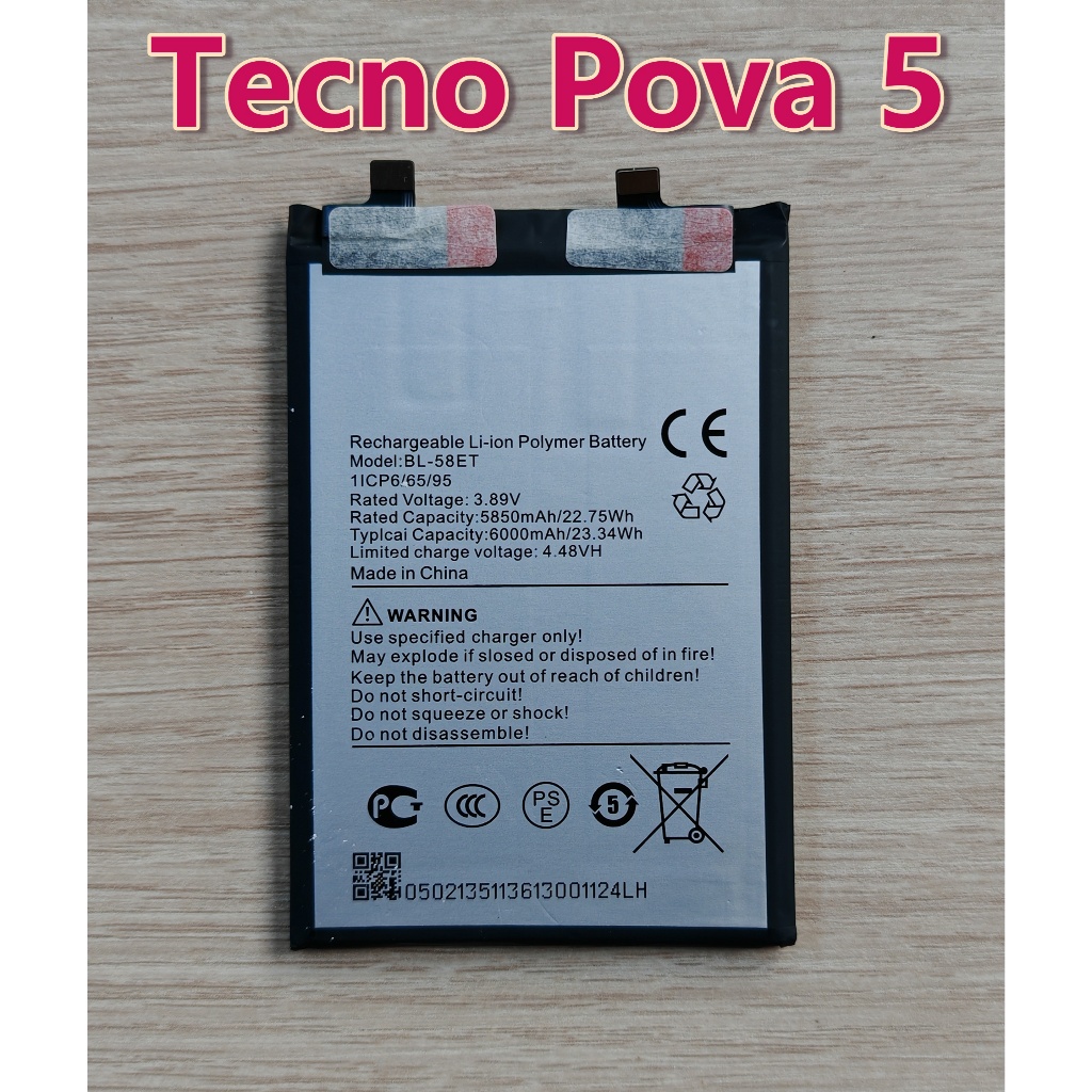 แบตเตอรี่ For Tecno Pova 5 Battery Model BL-58ET | Shopee Thailand