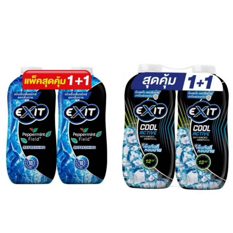 (แพคคู่!! สุดคุ้ม)!!!New!! Exit Cooling Powder แป้งหอมเย็น ลดกลิ่นกาย ...