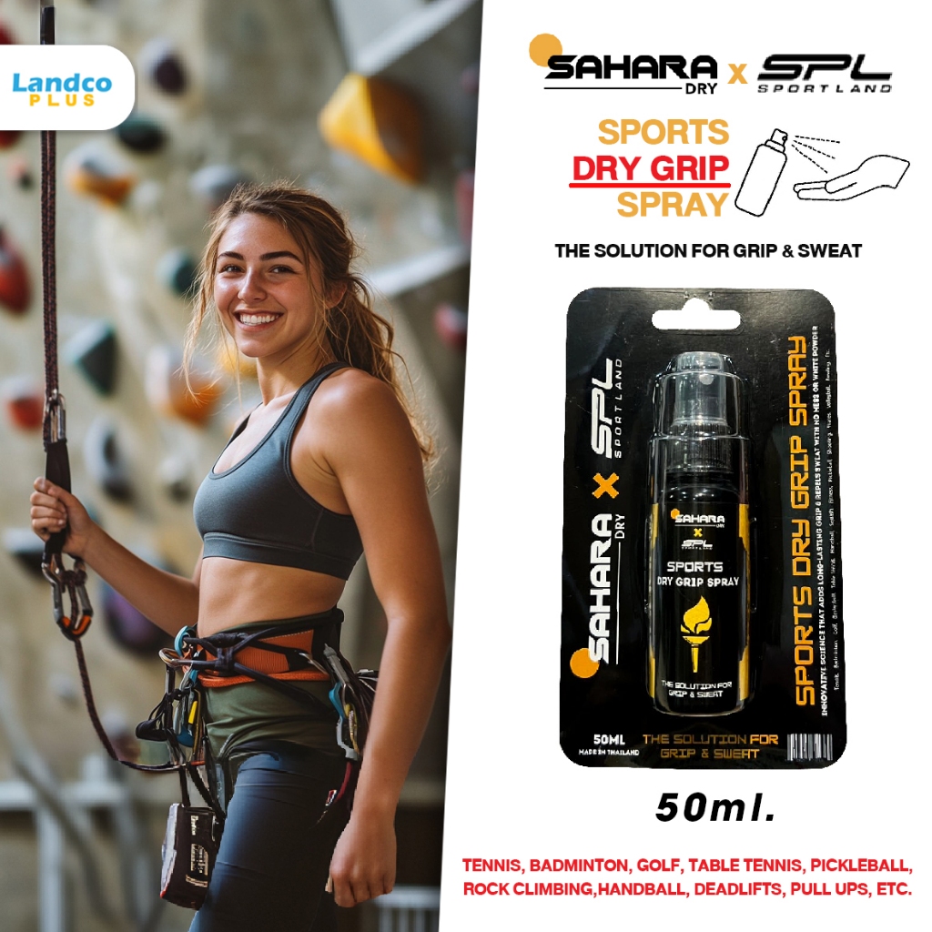 SAHARA X SPL สเปรย์แห้งกันเหงื่อ กันลื่น ช่วยในการยึดจับ Dry Grip Spray 50ml. (250) | Shopee ...