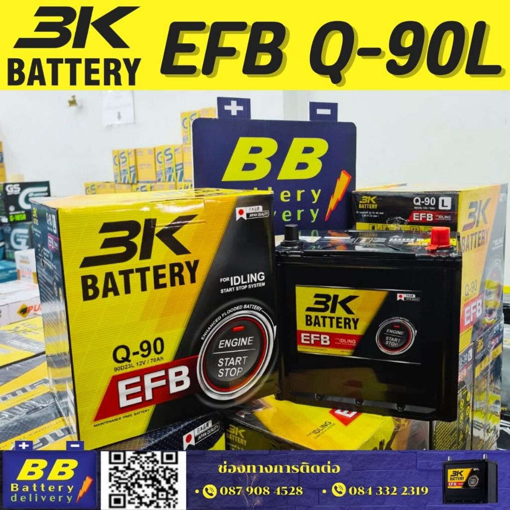 แบตเตอรี่ 3K EFB-Q90 Maintenance Free (90D23) | Shopee Thailand