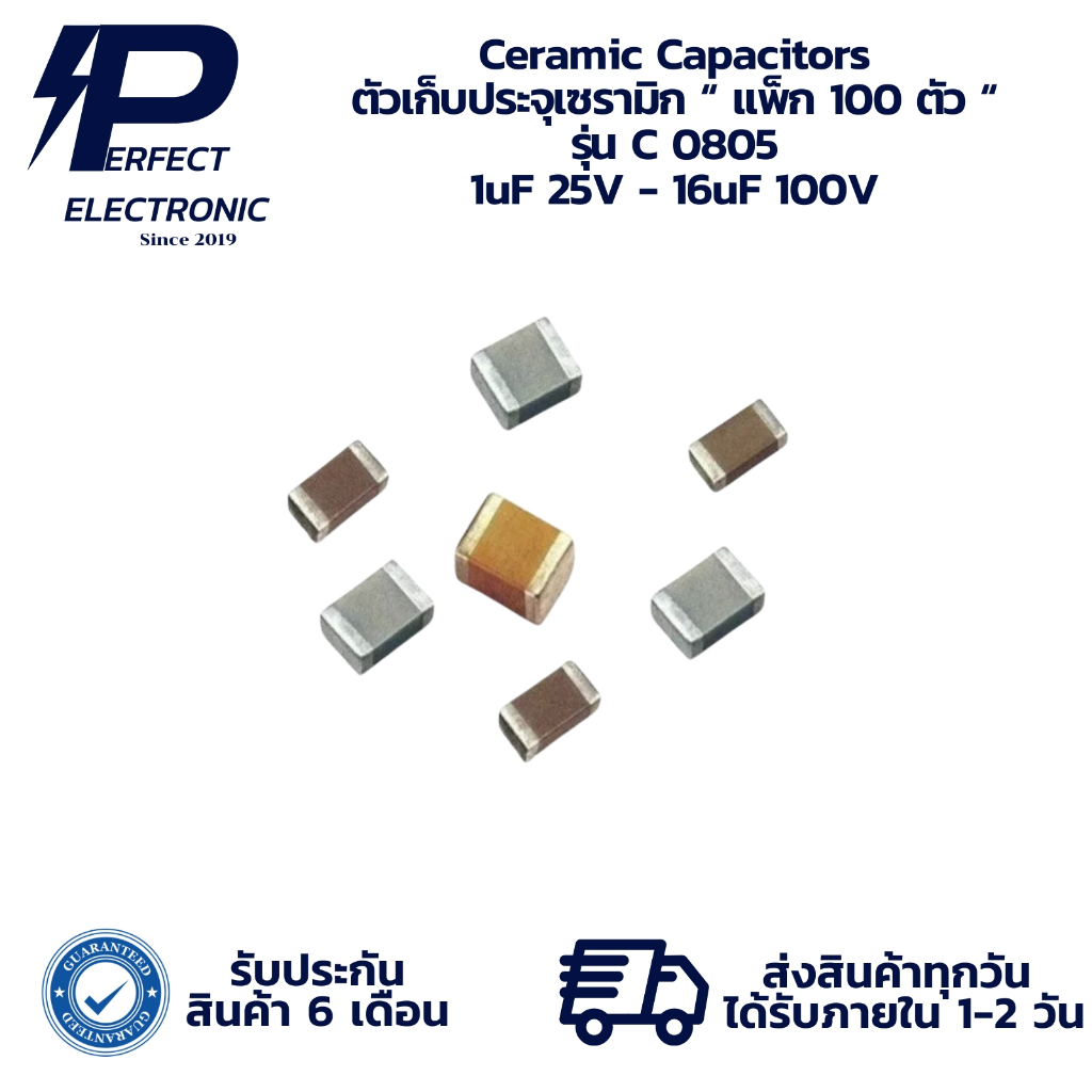 C 0805 Ceramic Capacitors ตัวเก็บประจุเซรามิก “ แพ็ก 100 ตัว “ 1uF 25V ...