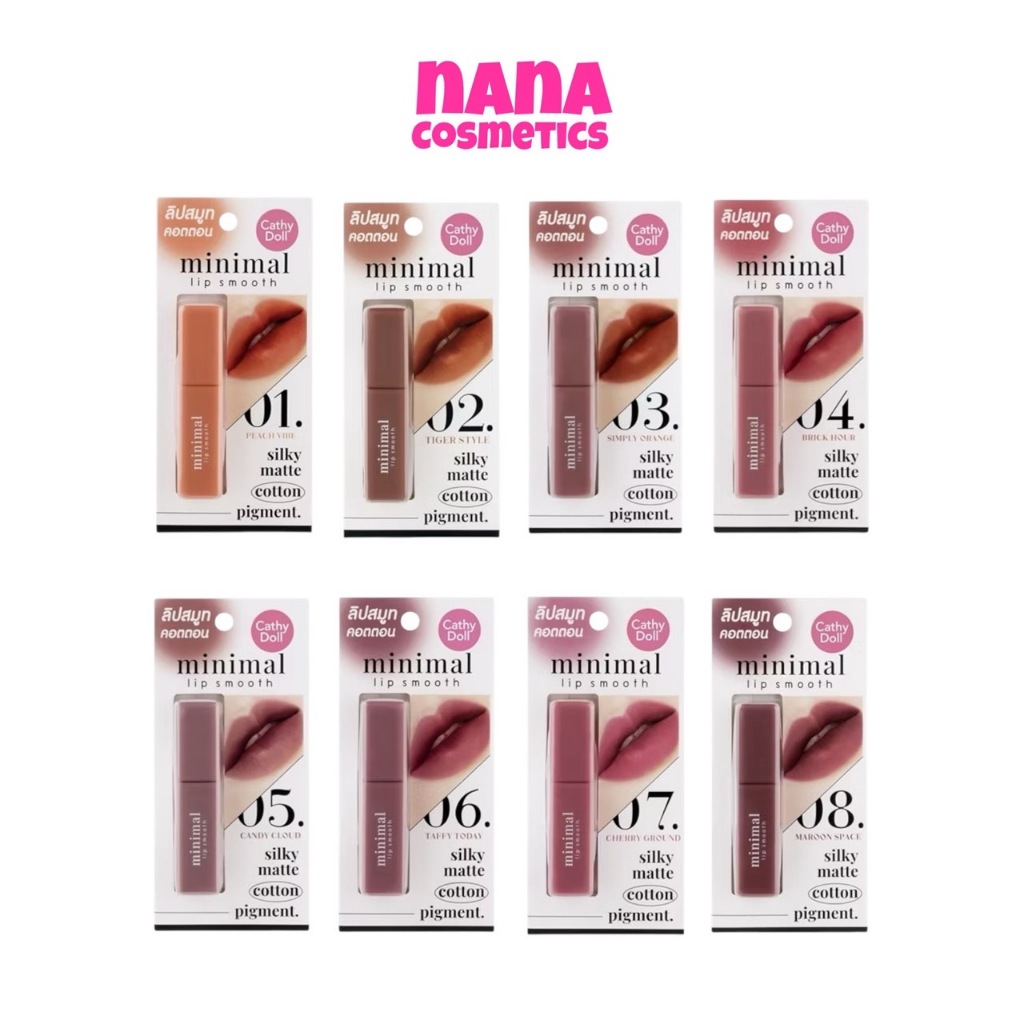 เคที่ดอลล์ มินิ ลิป สมูท ลิปสติก ลิปคอตตอน Cathy Doll Minimal Lip ...