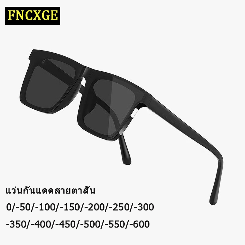 FNCXGE แว่นตาสายตาสั้น 0.0 ถึง -4.0 แฟชั่น แว่นกันแดด ป้องกันรังสียูวี สไตล์เกาหลี ผู้ชาย ...