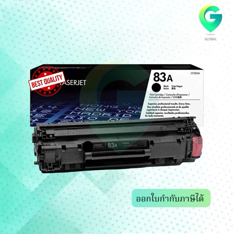 83A LaserJet Pro สินค้าพร้อมส่ง | Shopee Thailand