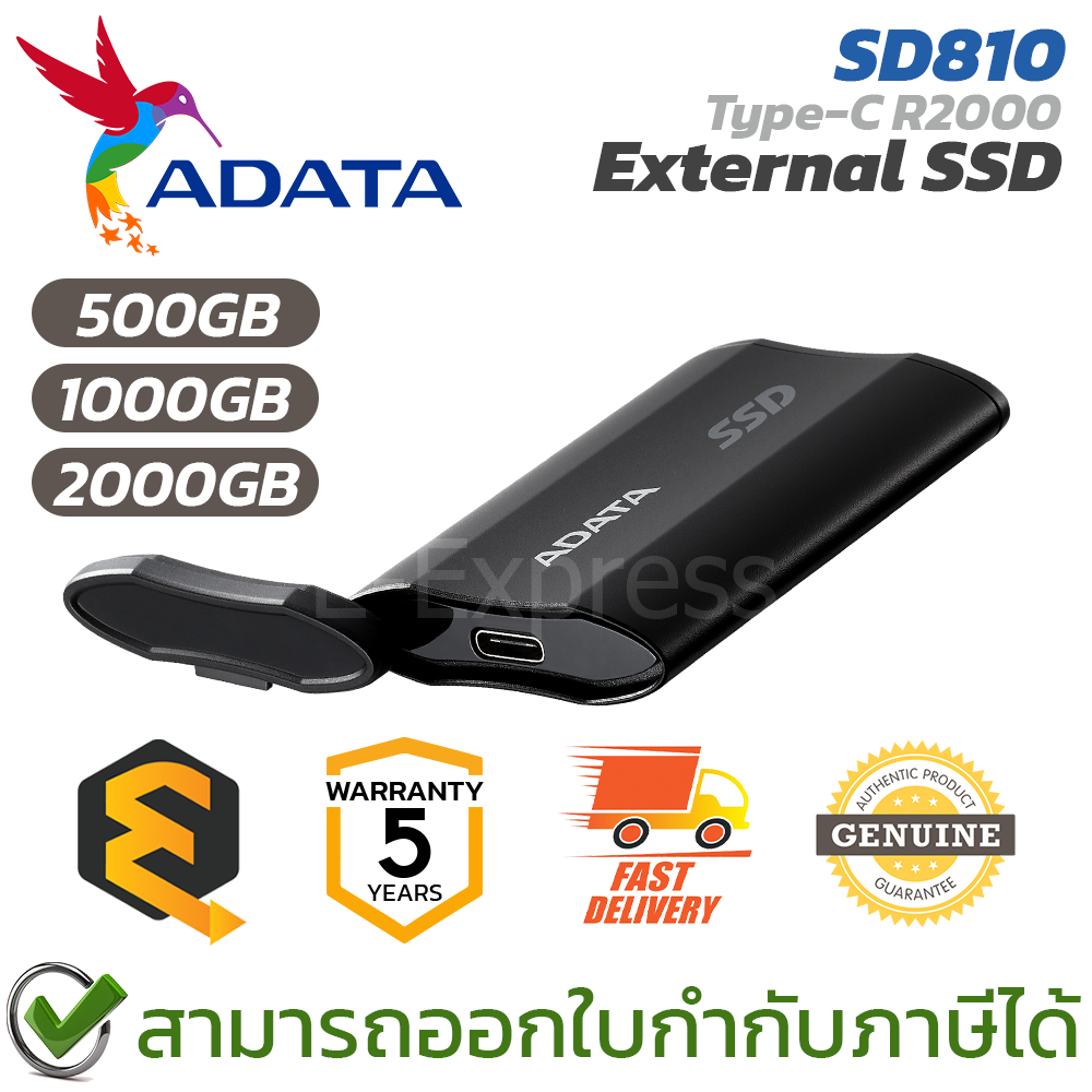Adata SD810 External SSD Type-C R2000 เอสเอสดี [500GB, 1000GB, 2000GB ...