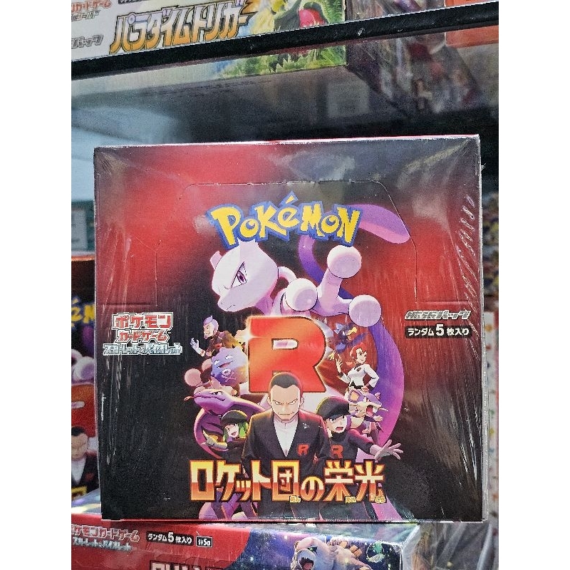 PJ JP-SV10--BOX PJ SV10 Booster Box Pokemon Japan Booste 1 JP Box ...