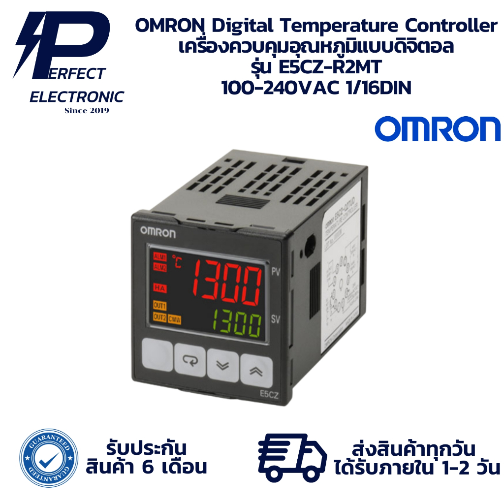 E5CZ-R2MT OMRON Digital Temperature Controller เครื่องควบคุมอุณหภูมิแบบ ...
