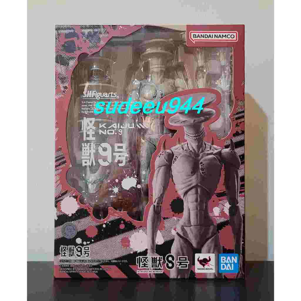 S.H.Figuarts SHF Kaiju No.9 (Kaiju No.8) (Monster No.8) | Shopee Thailand