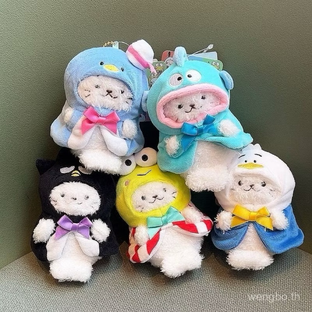 พวงกุญแจ shirotan x sanrio พร้อมส่ง | Shopee Thailand
