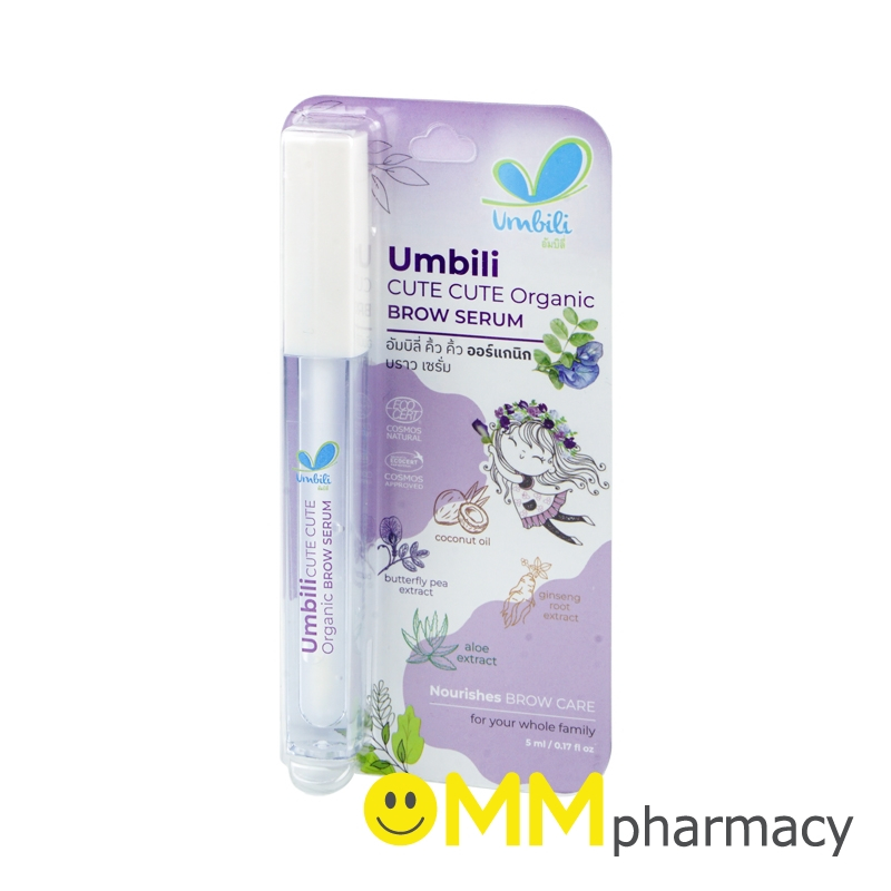 UMBILI ANCHAN CUTE CUTE BABY BROW SERUM 5ML.อัมบิลี่ อัญชัน คิ้ว คิ้ว ...