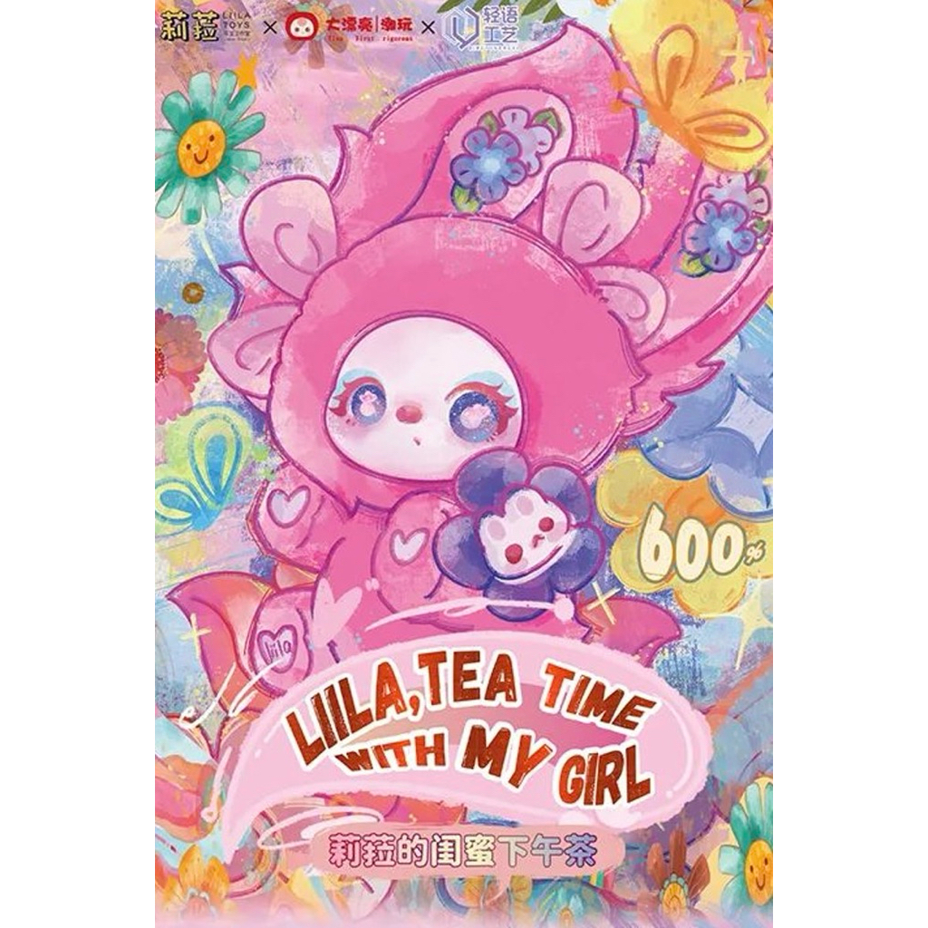 (เลือกตัว-เช็คตัว)Liila V2 600% Liila, Tea Time With My Girl เลือกตัว ...