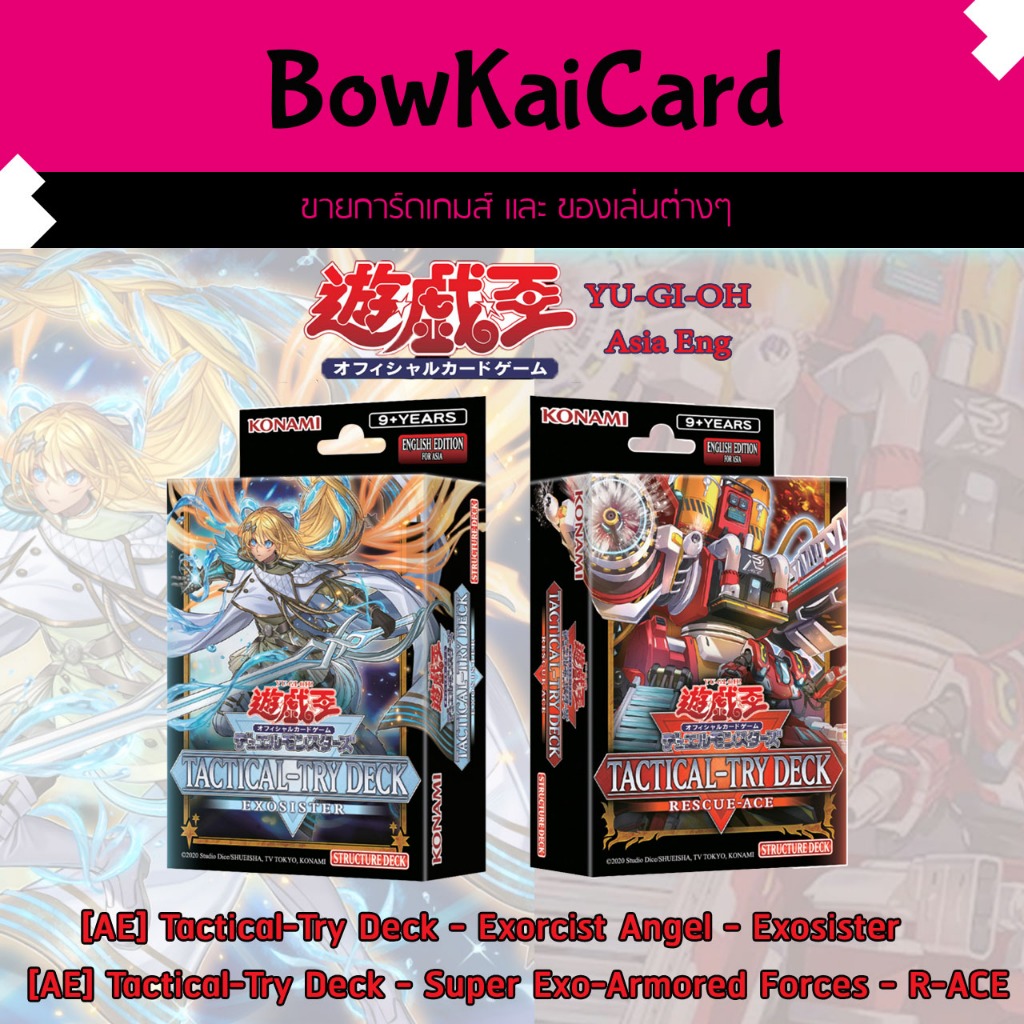 [ Yugioh ] AE(Asia English) Tactical-Try Deck - Exorcist Angel - Exosister,Super Exo-Armored ...