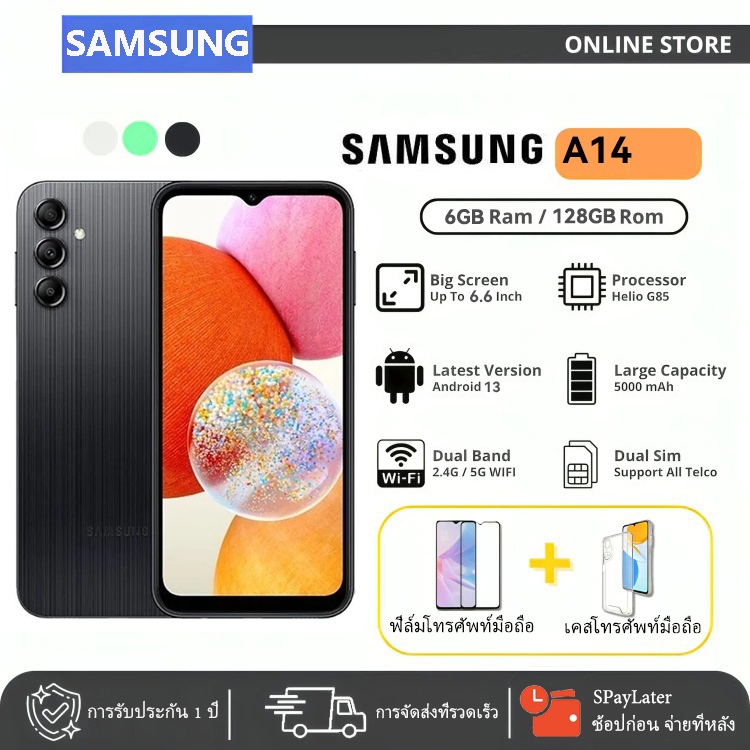 Samsung A14 Ram 6GB+128GB สมาร์ทโฟน 6.66"หน้าจอใหญ่ 5,000 mAh | Shopee ...