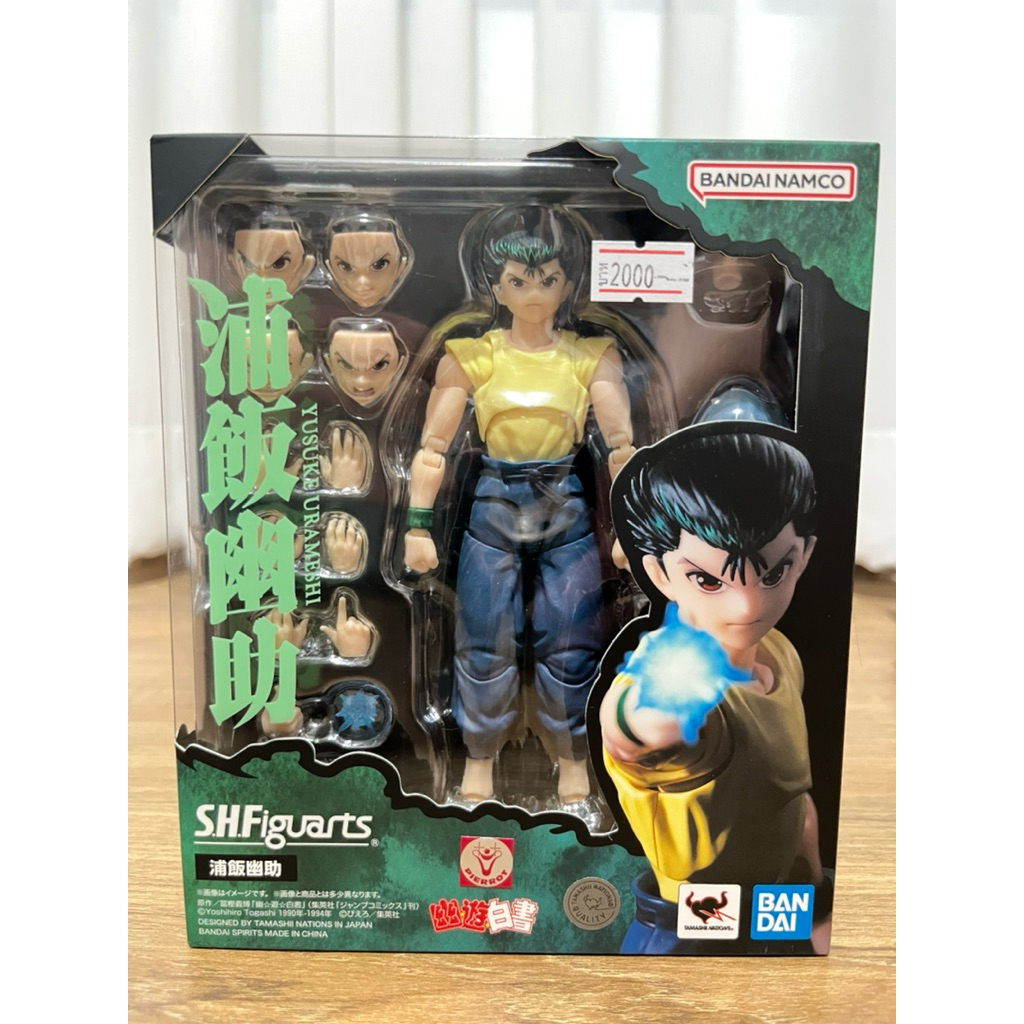S.H.Figuarts yusuke urameshi (Shf Yusuke) | Shopee Thailand