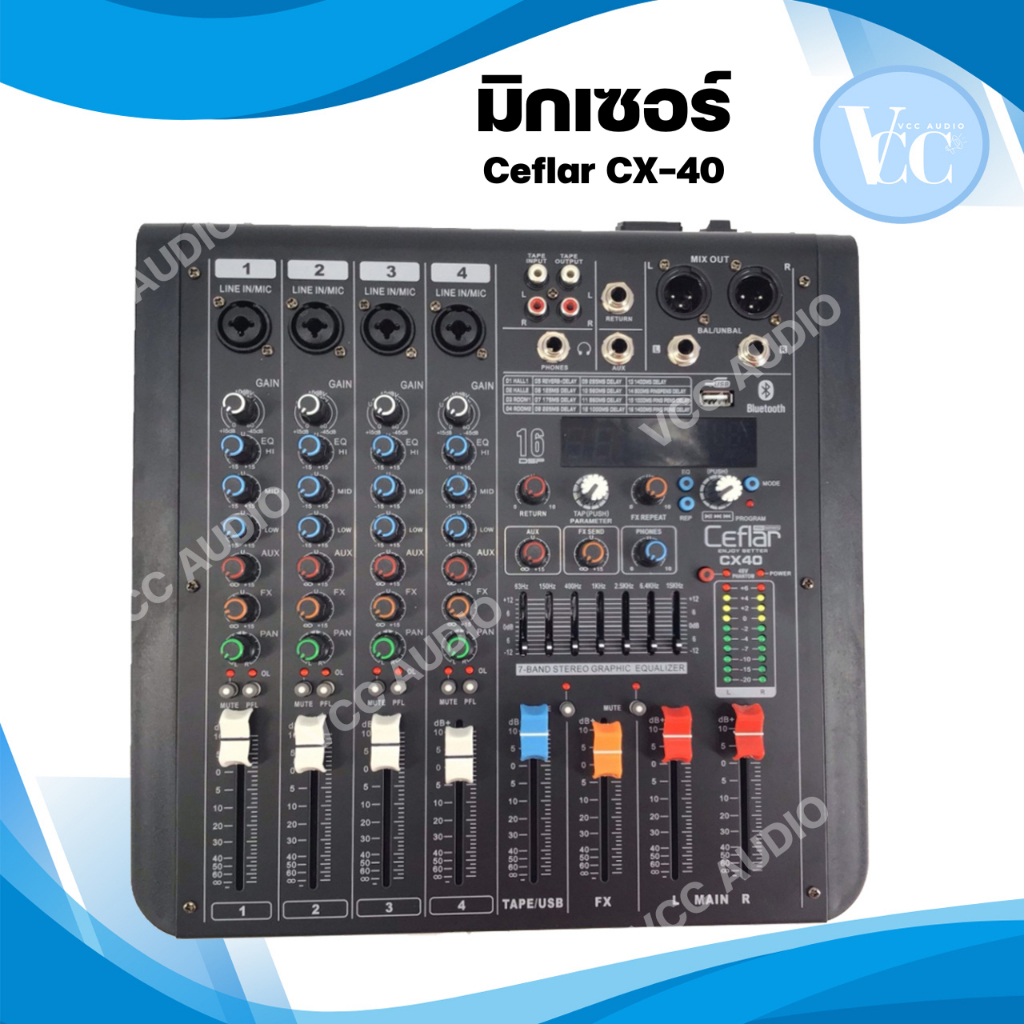 Ceflar CX-40 MIXER มิกเซอร์อนาล็อก ช่องเสียบไมค์ 4 ช่อง มิกซ์เซอร์พร้อมเอฟเฟคแท้ Ceflar(เคฟลาร์ ...