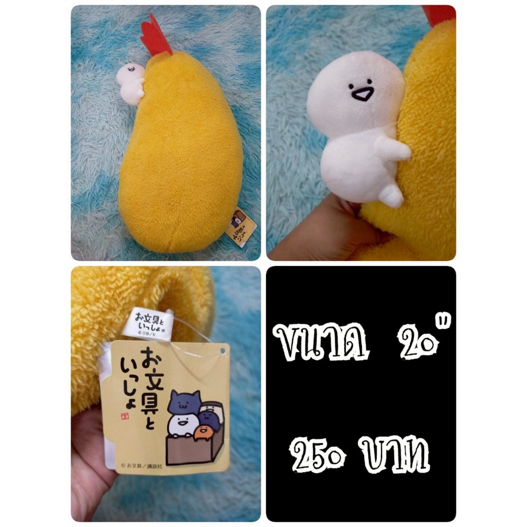 Obungu-san#Obungu to Issho#Shrimp Fried#กุ้งทอด#เทมปุระกุ้ง#Sun Arrow ...