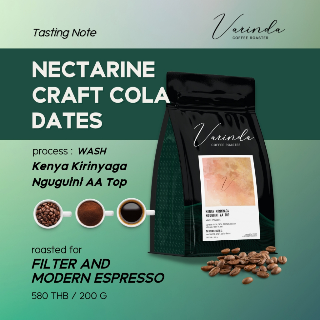Varinda Coffee Roaster เมล็ดกาแฟคั่วอ่อน Specialty Single Origin | Kenya Nguguini AA 200g เหมาะ ...