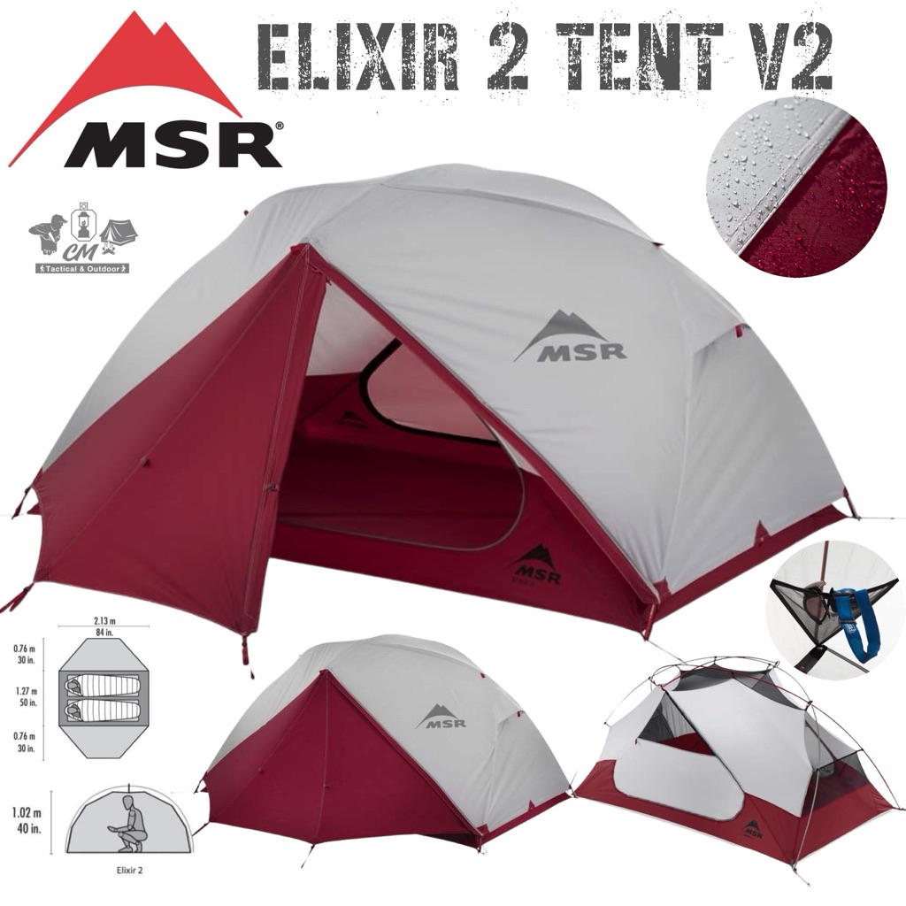เต็นท์น้ำหนักเบา MSR Elixir 2 V2 | Shopee Thailand