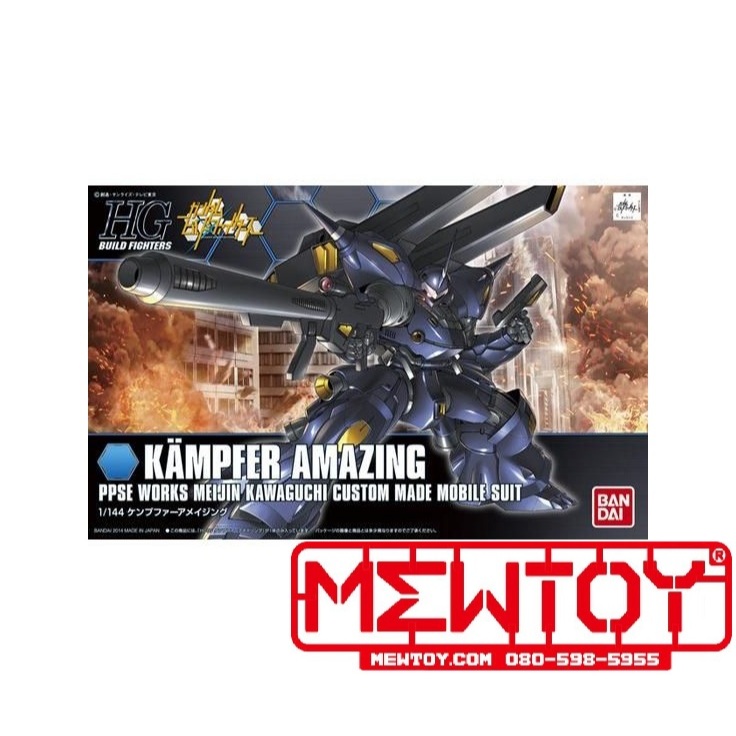 HGBF 1/144 KAMPFER AMAZING | Shopee Thailand